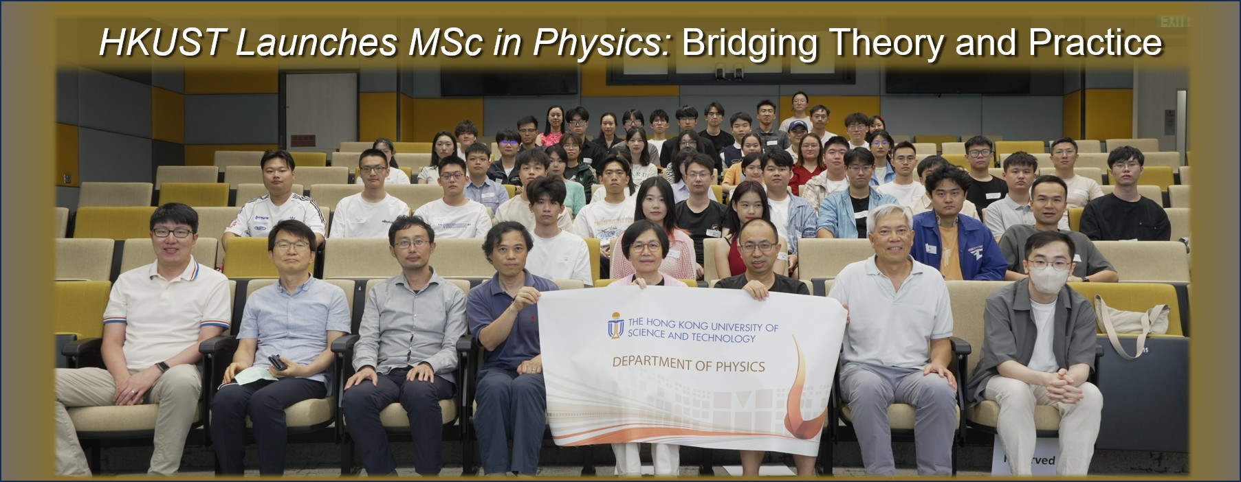 HKUST Launches MSc in Physics: Bridging Theory and Practice for ...